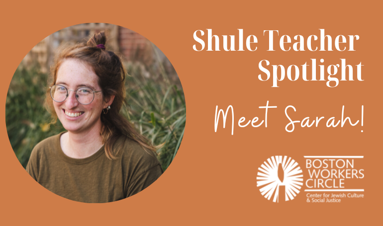 Shule Teacher Spotlight: Meet Sarah! - Boston Workers Circle