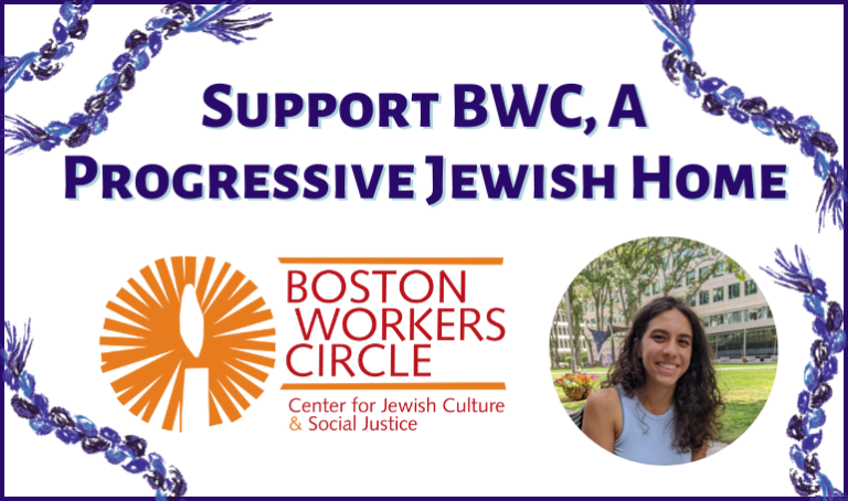 Support BWC, a Progressive Jewish Home - Boston Workers Circle